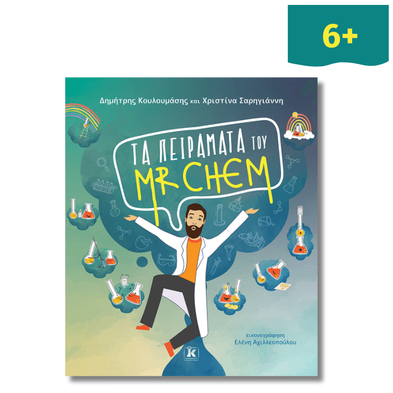 Τα πειράματα του Mr Chem,9789606452970